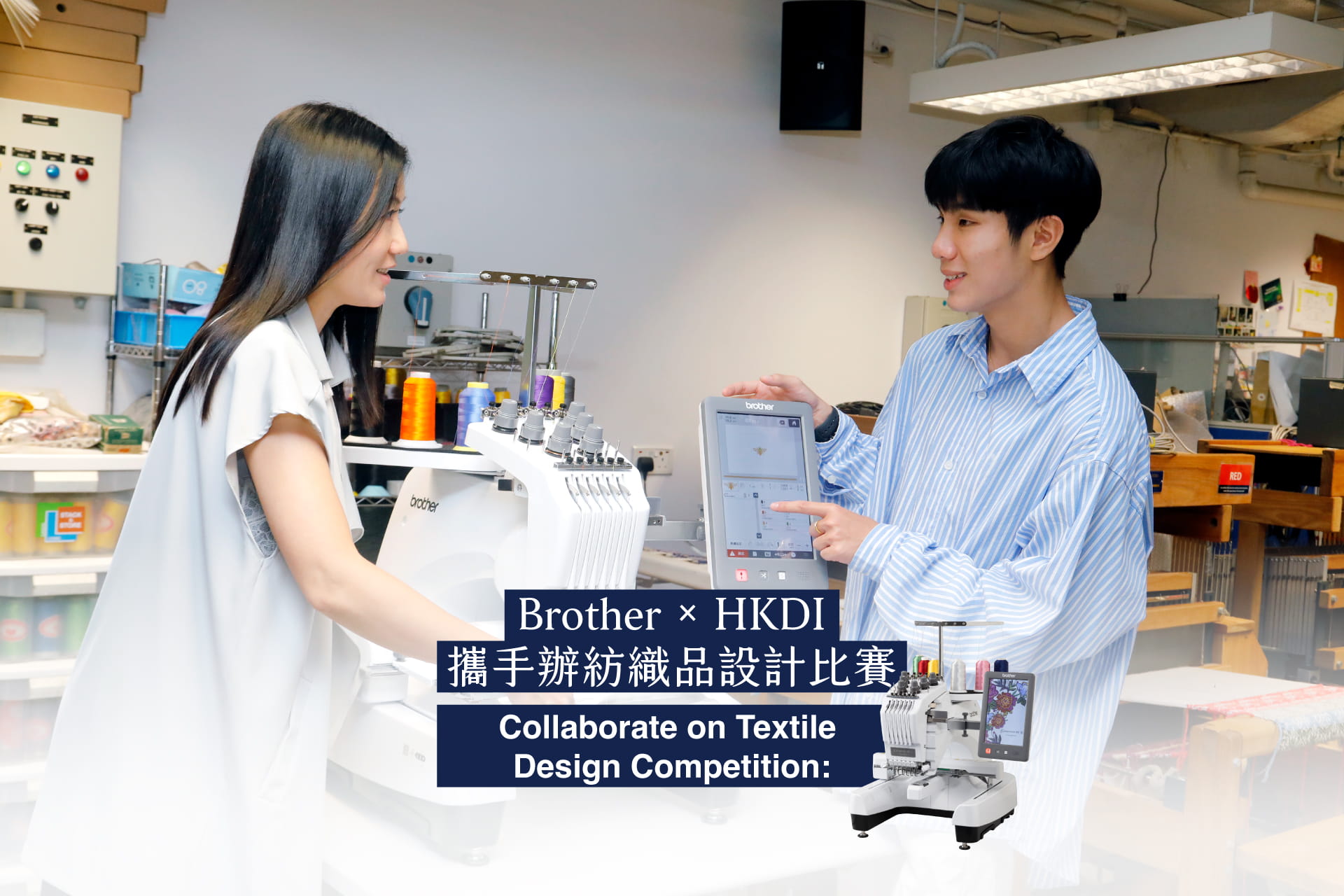 Brother Hong Kong - Blog