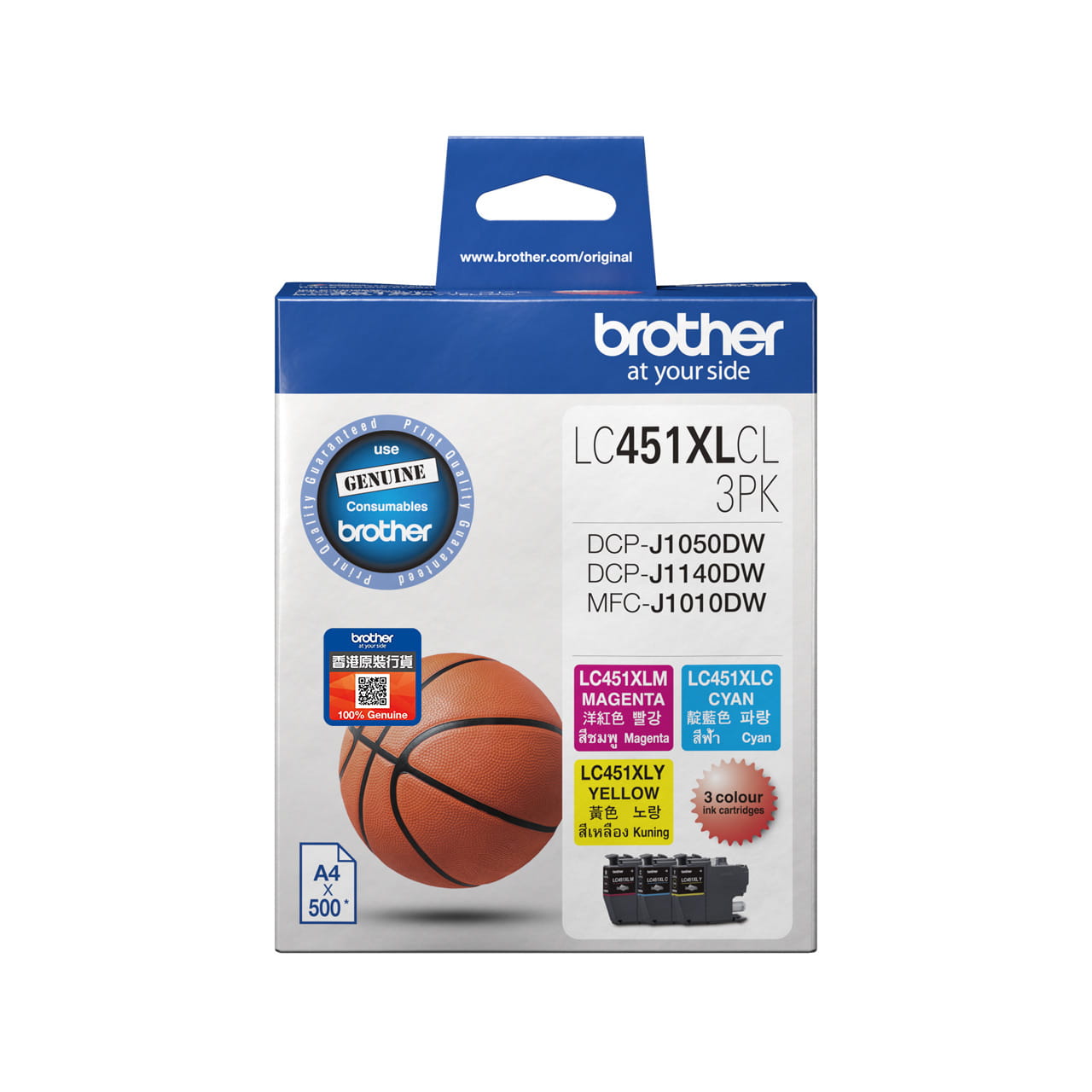 LC451XLCL 3PK Innobella™ Colour Ink | Brother HongKong