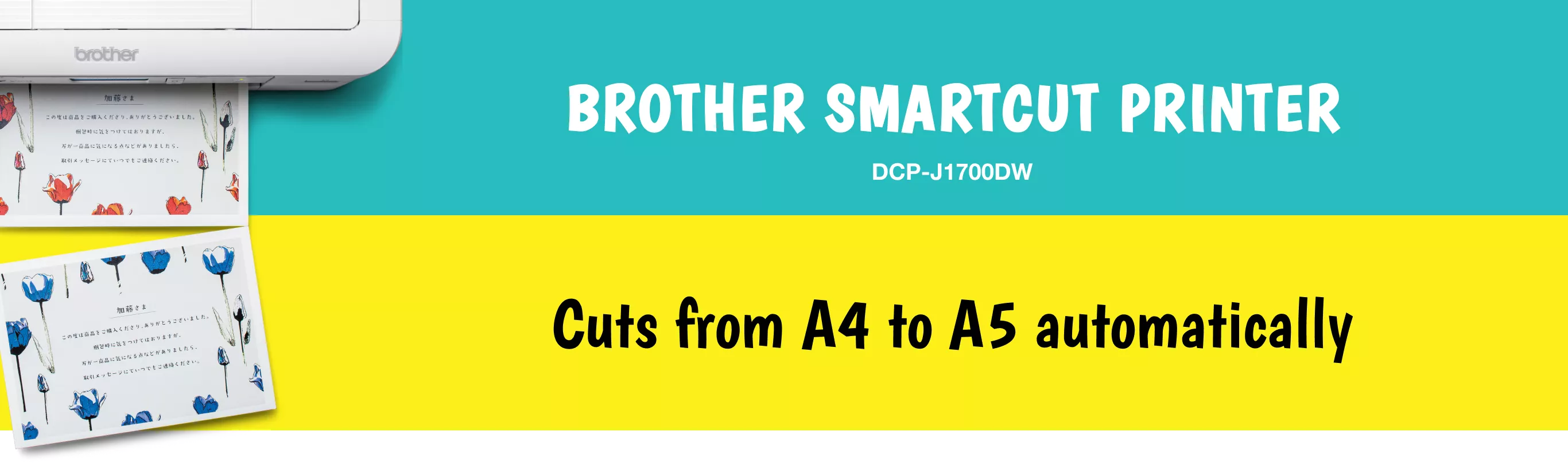 Brother SmartCut Printer | Brother Hong Kong